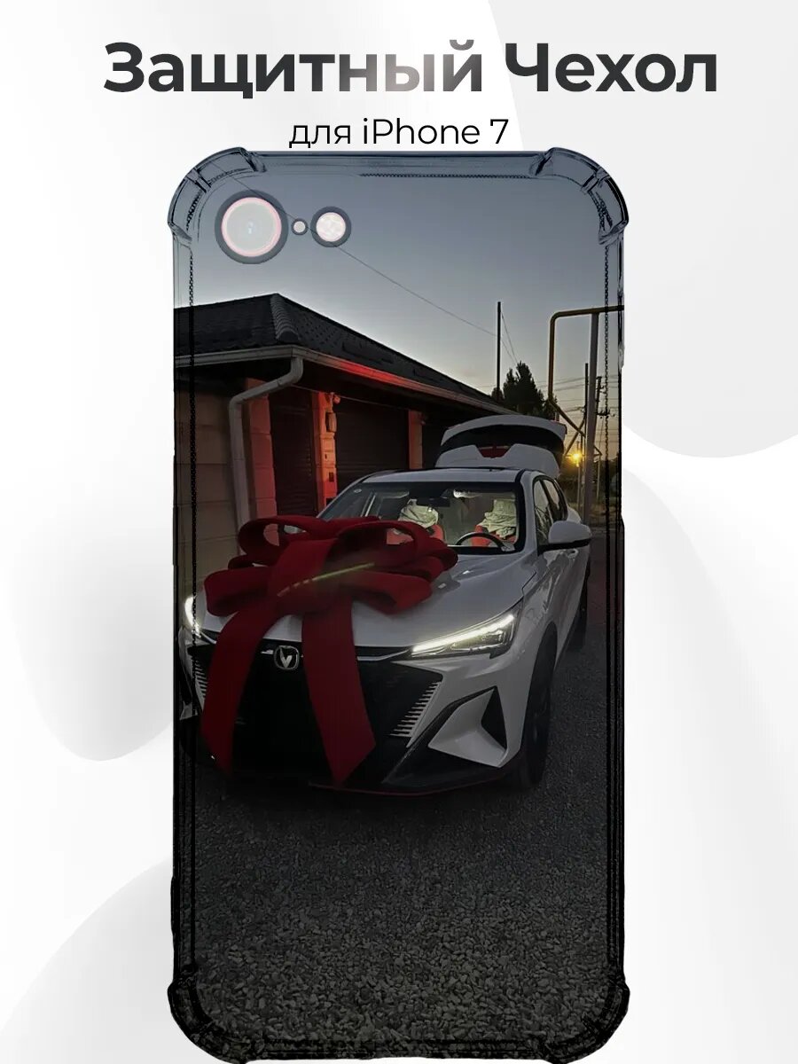 Чехол для iPhone 7/8/SE 2 Changan CS35 Plus II белый Gift