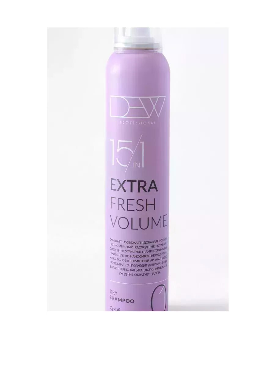 Шампунь для волос 15в1 сухой Extra Fresh Volume 200мл