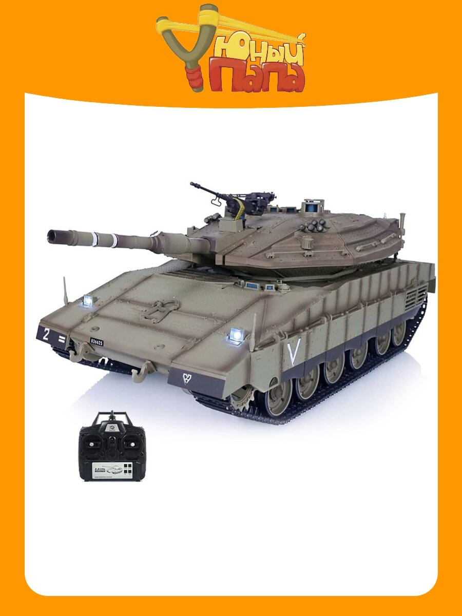 Радиоуправляемый танк Heng Long Merkava MK4 S version V7.0 масштаб 1:16 2.4G - 3958-1Upg V7.0