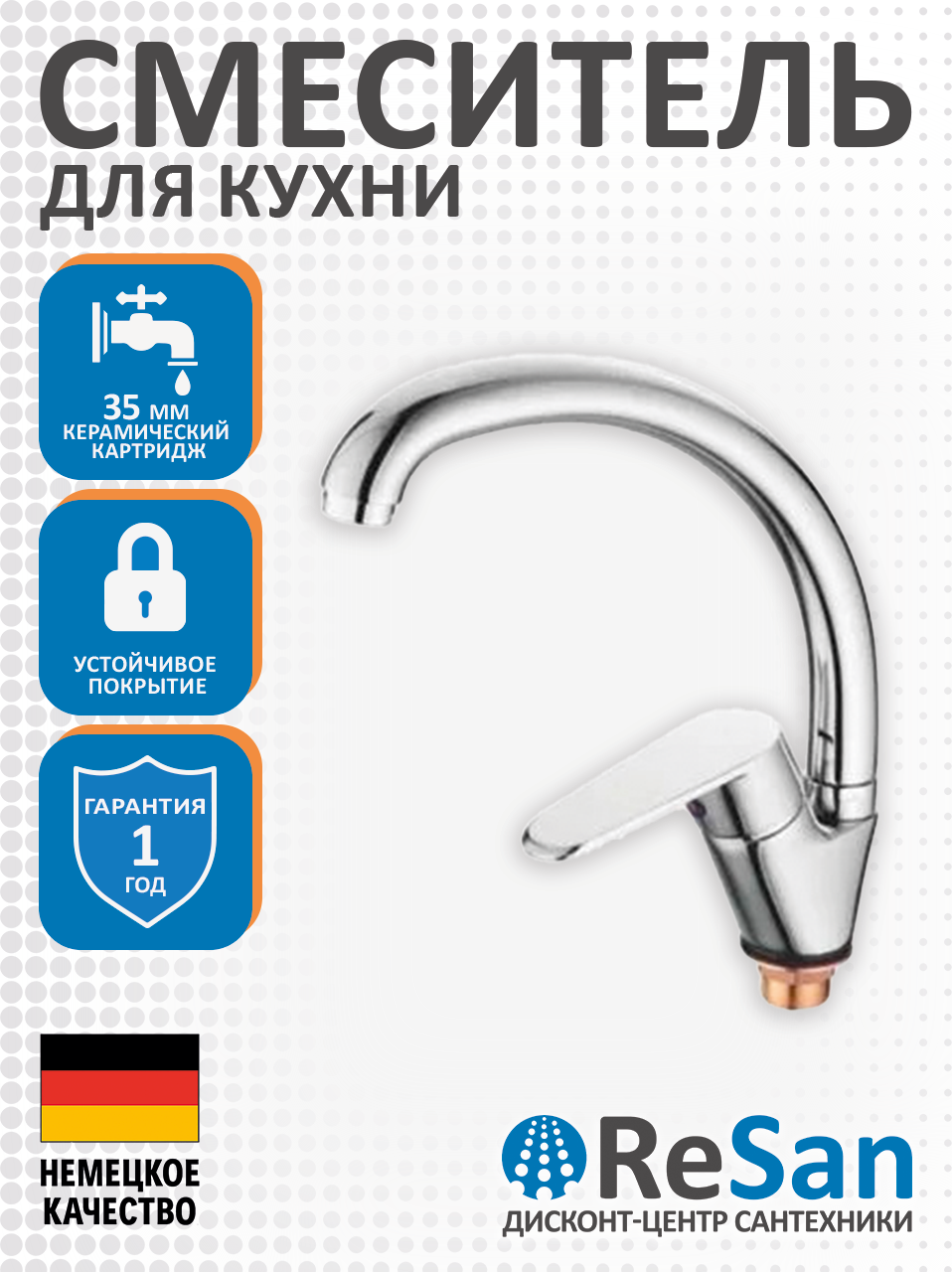 Смеситель кухня боковая ручка на гайке (35) Силумин Accoona A4069
