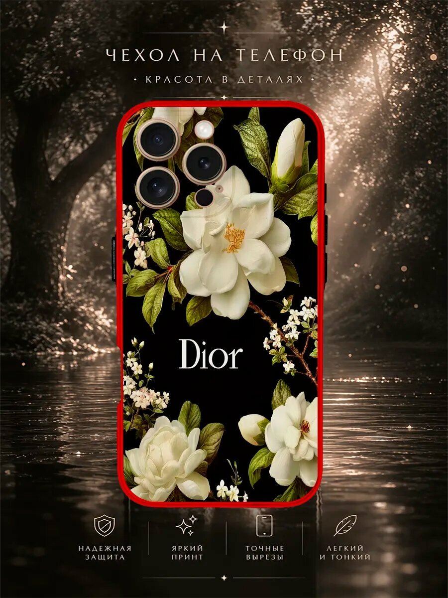 Матовый чехол на iPhone 16 Pro Max Dior с цветами арт