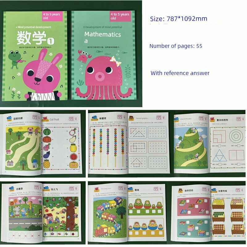 Математическая головоломка-лабиринт для детей 4-5 лет - Образовательная игрушка для раннего развития