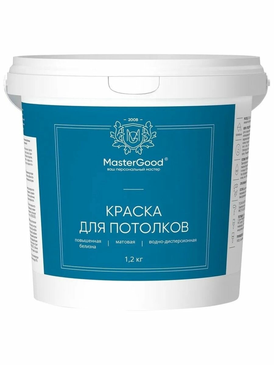 MG Краска для потолков водно-дисперсионная 1,2 кг