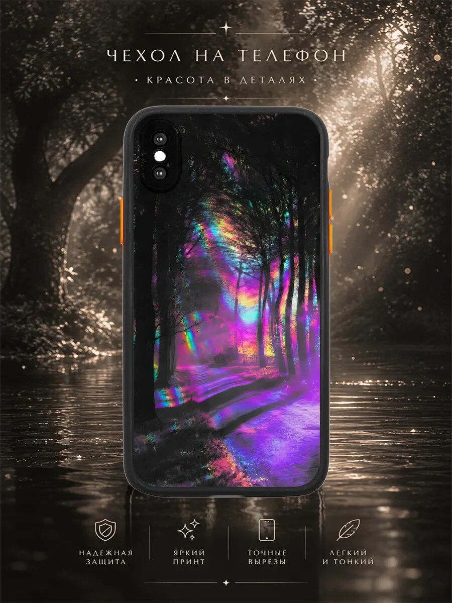 Матовый чехол на iPhone X/XS Мистический лес