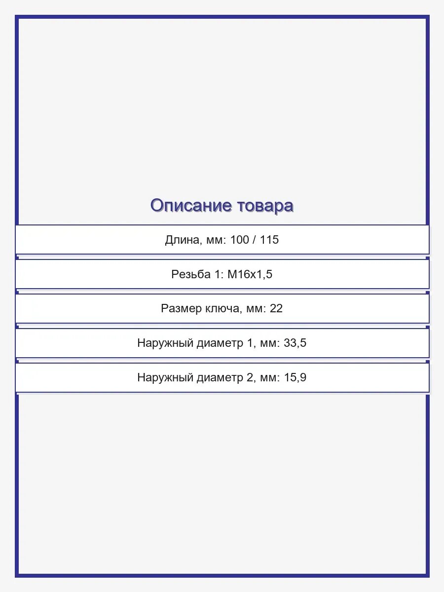 Болт подвески — фото 1