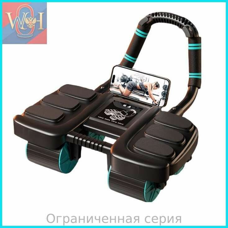 Ролик для пресса