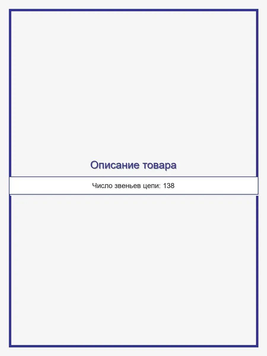 Комплект цепи ГРМ — фото 1
