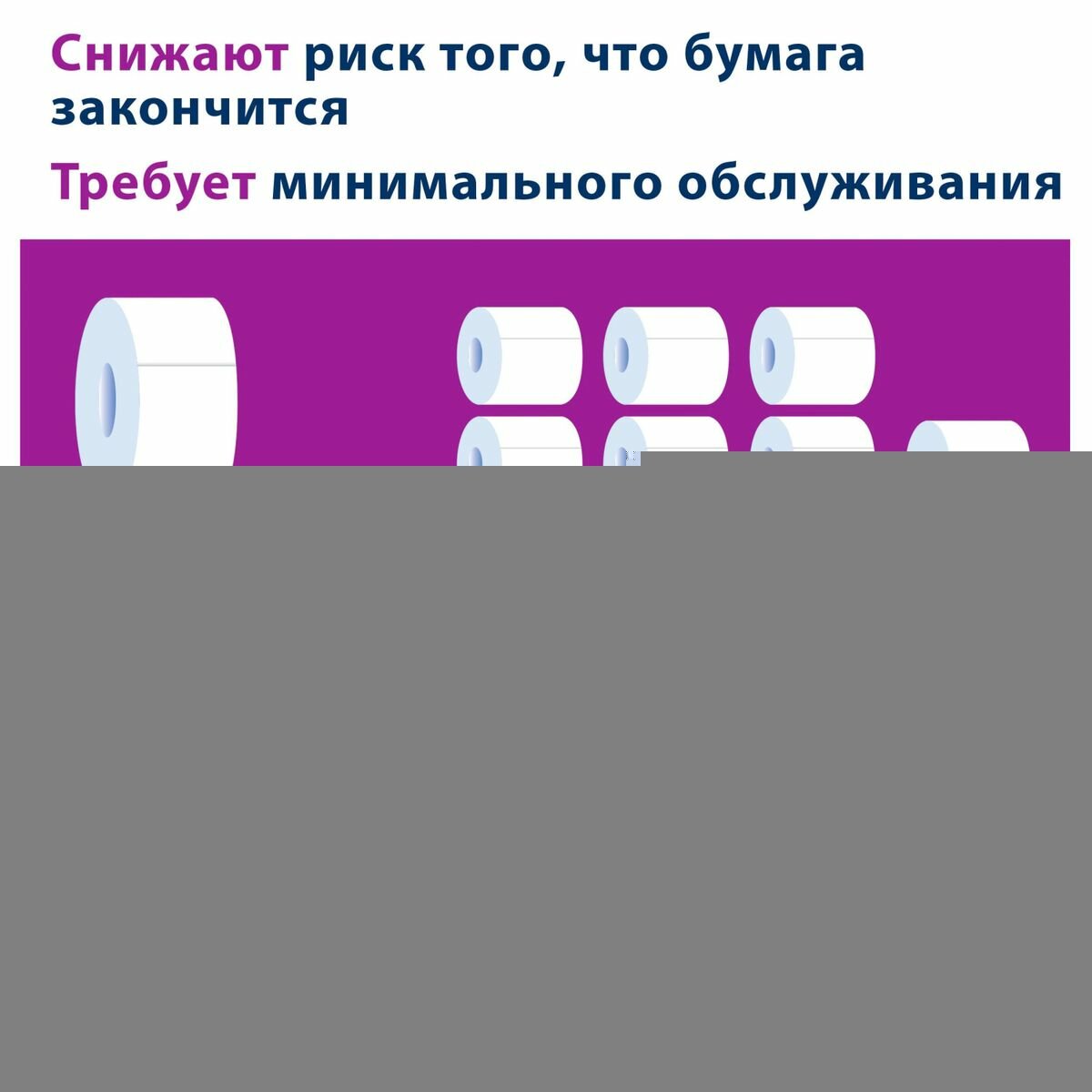 Диспенсер для туалетной бумаги рулонной Торк T2 Elevation, двойной для мини-рулонов, пластик, белый (555500)