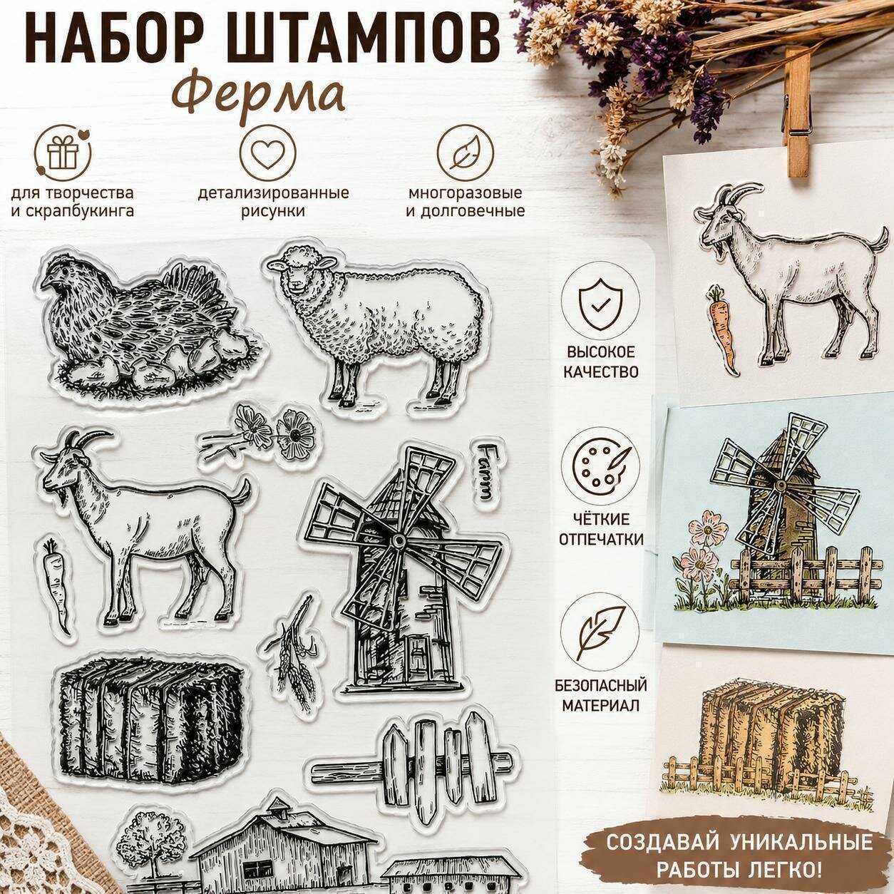 1 шт. Пластиковые прозрачные штампы для скрапбукинга, фотоальбомов, декоративных открыток, штампов, пленочных рамок, других животных, 160x110x3 мм