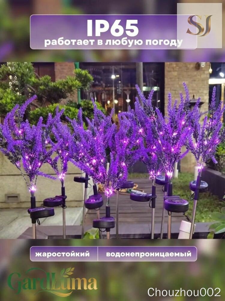Уличный светильник, LED — фото 1