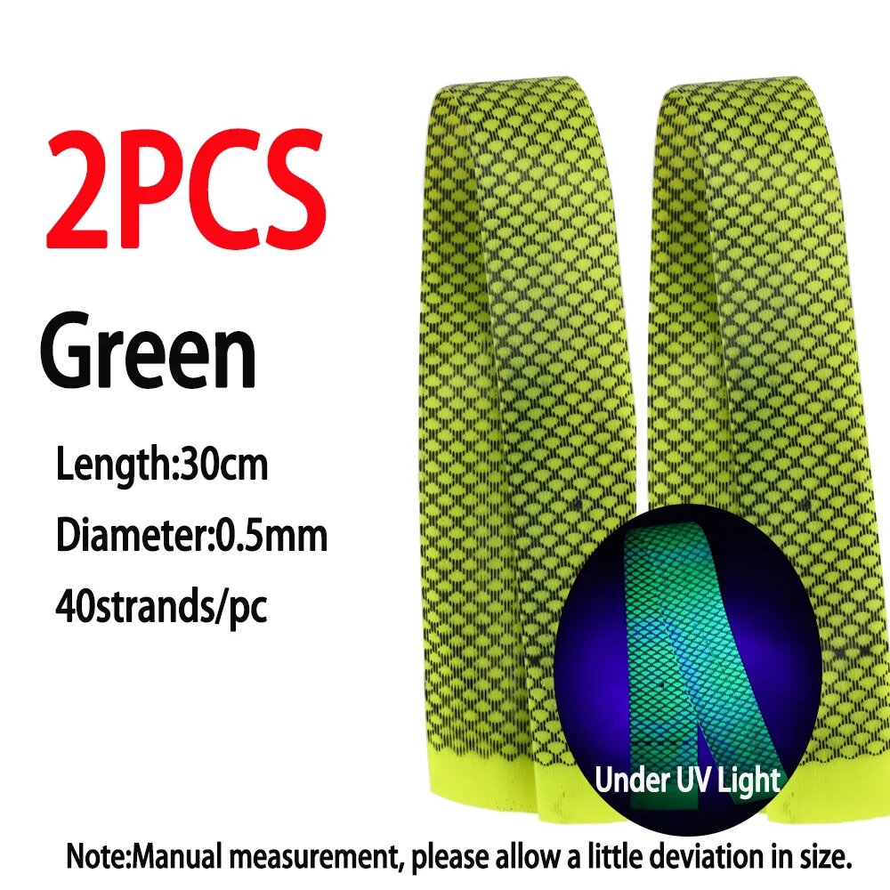 2шт. Green Vampfly Grizzly, 30см, 0.5мм