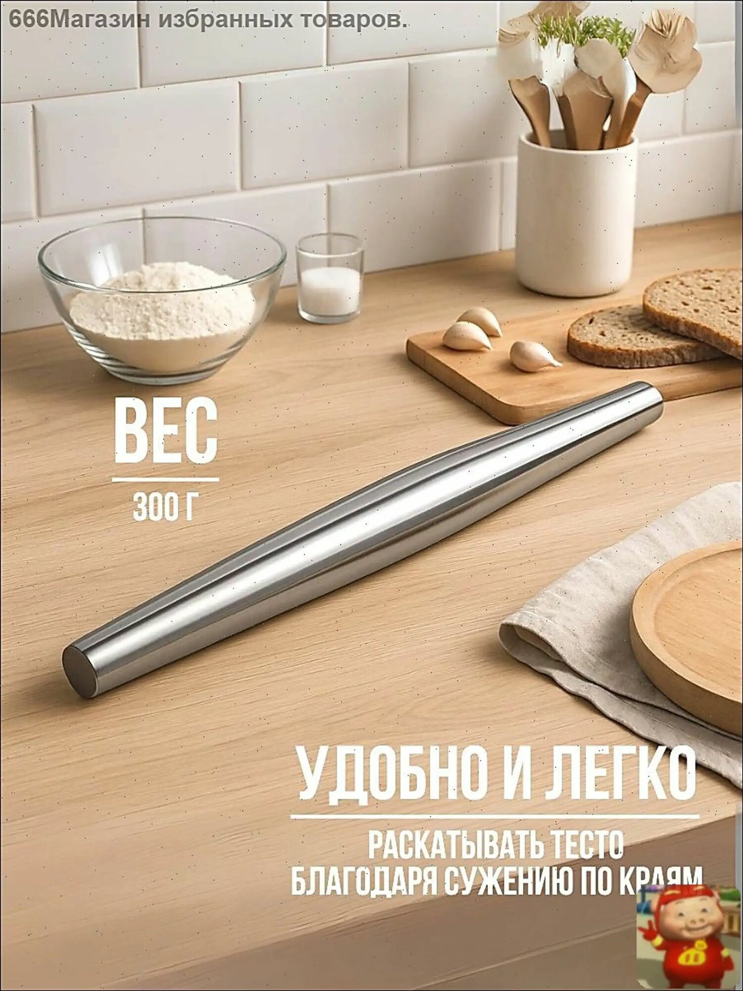 Скалка спортивная для фитнеса и тренировок, легкая и прочная, длина 43 см, эргономичный дизайн — фото 1