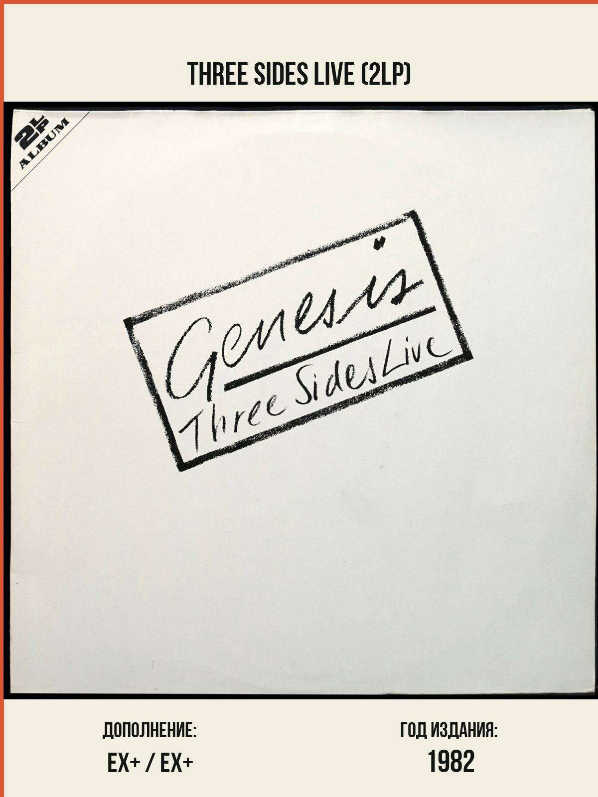 Виниловая пластинка Vertigo Genesis – Three Sides Live (2LP)