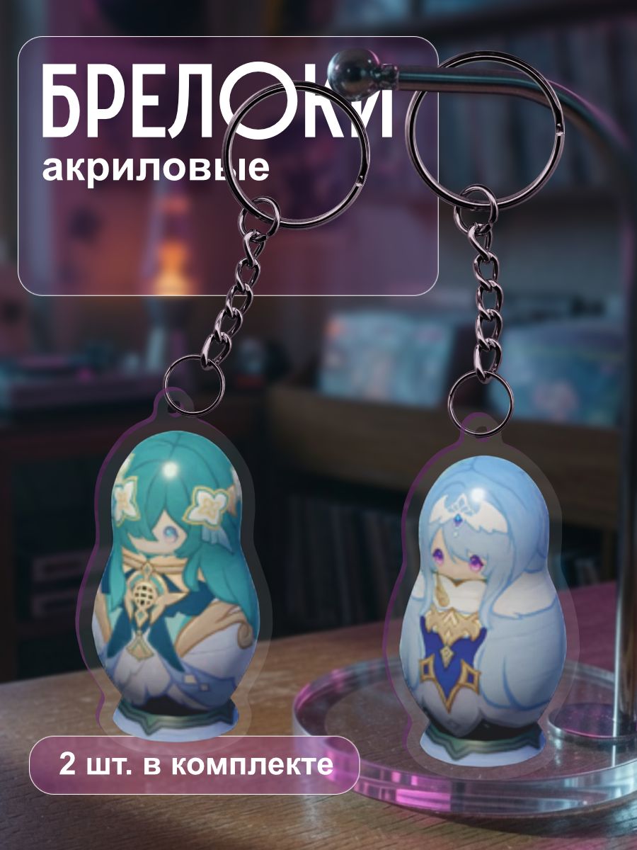 Брелок