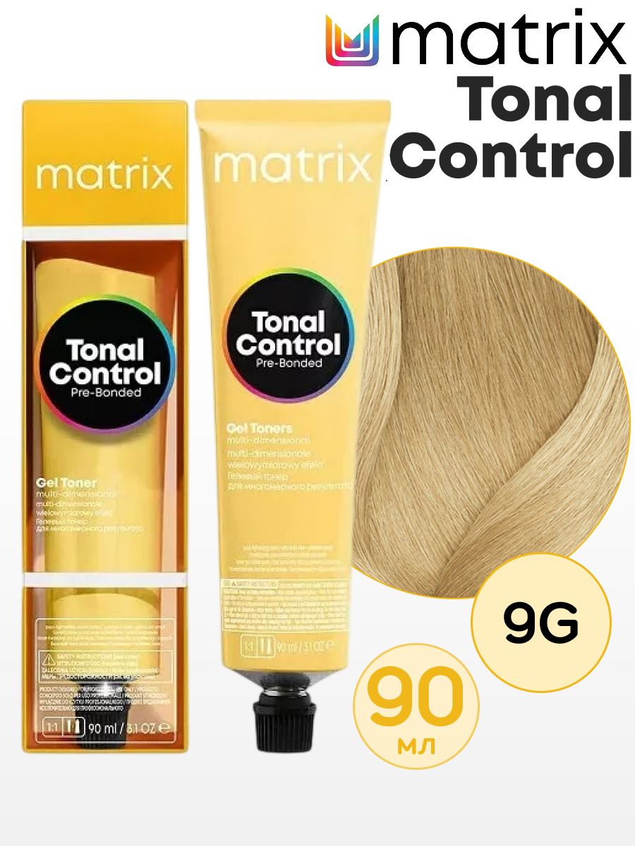 Тонер гелевый Matrix Tonal Control с кислым pH, 9G очень светлый блондин натуральный золотистый, 90 мл