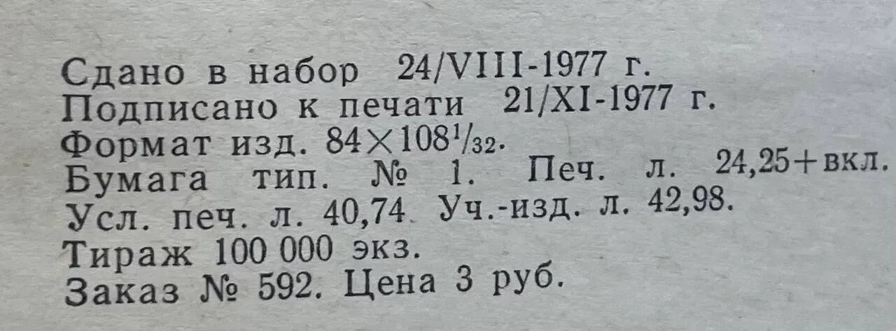 Страшный суд — фото 1