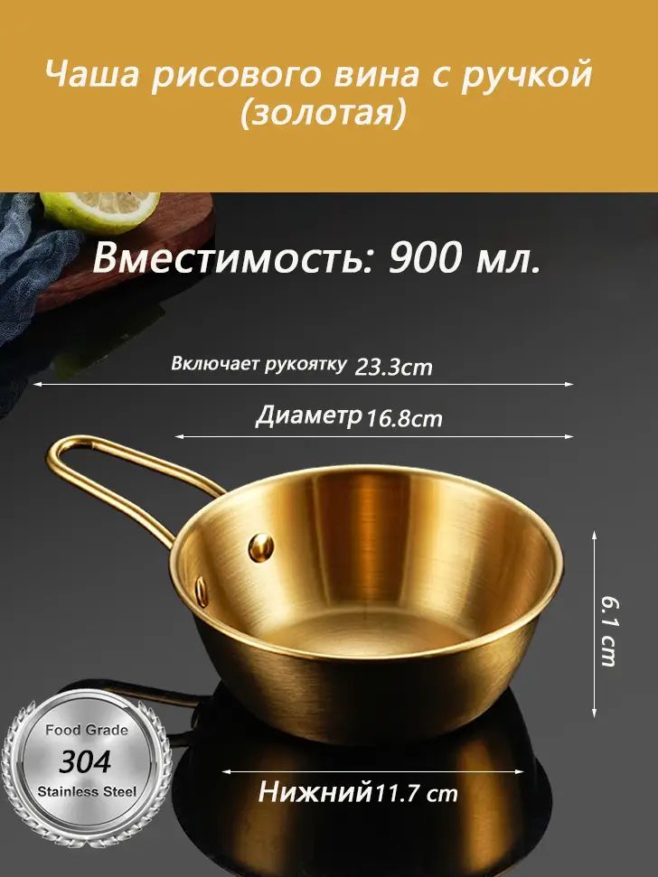 Миска для животных золотистая металлическая, объем 900 мл, универсальная, подходит для СВЧ