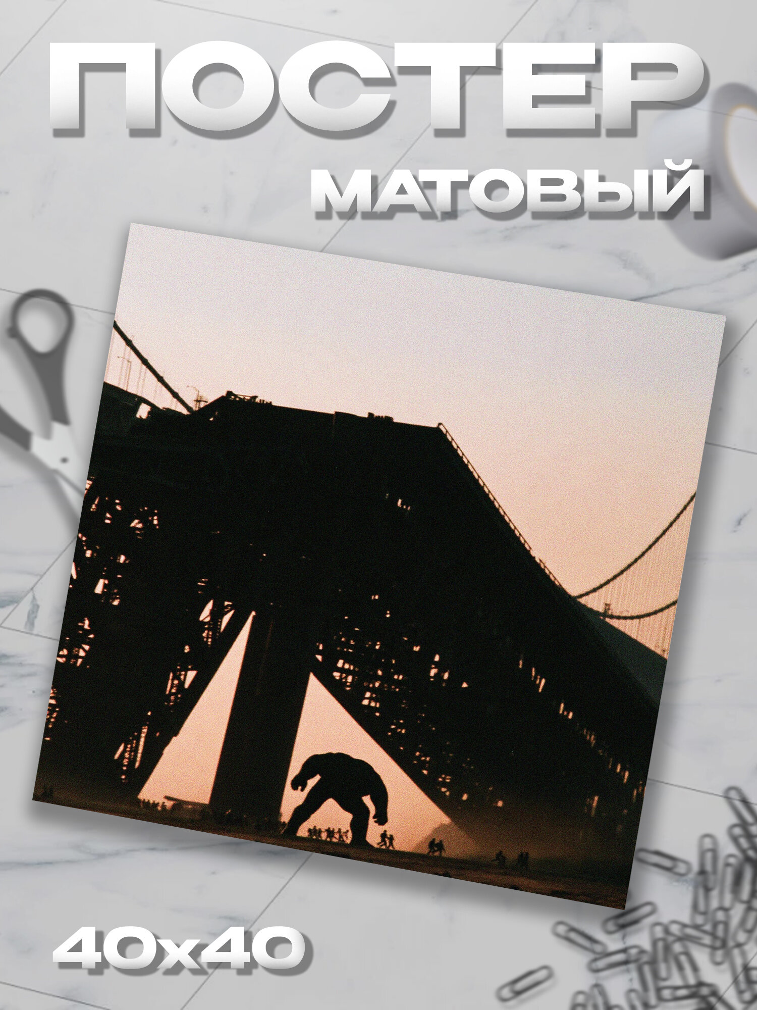Плакат 40*40 Халк Hulk постер