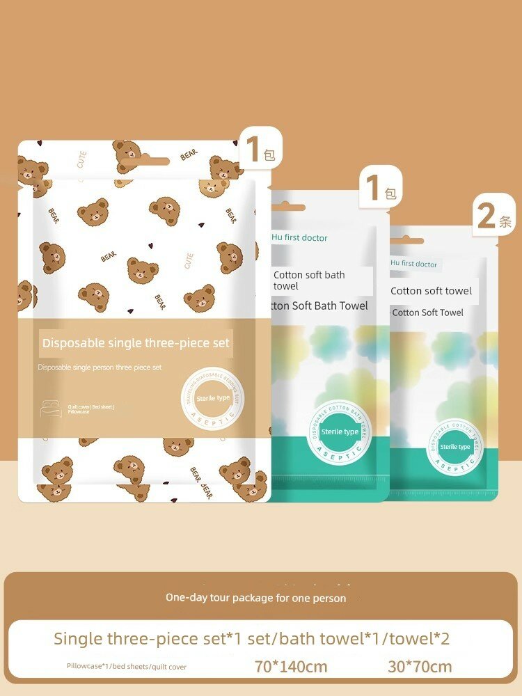 Сингл-пакет для путешествия на 1 день, индивидуальная упаковка, медицинский хлопковый комплект постельного белья