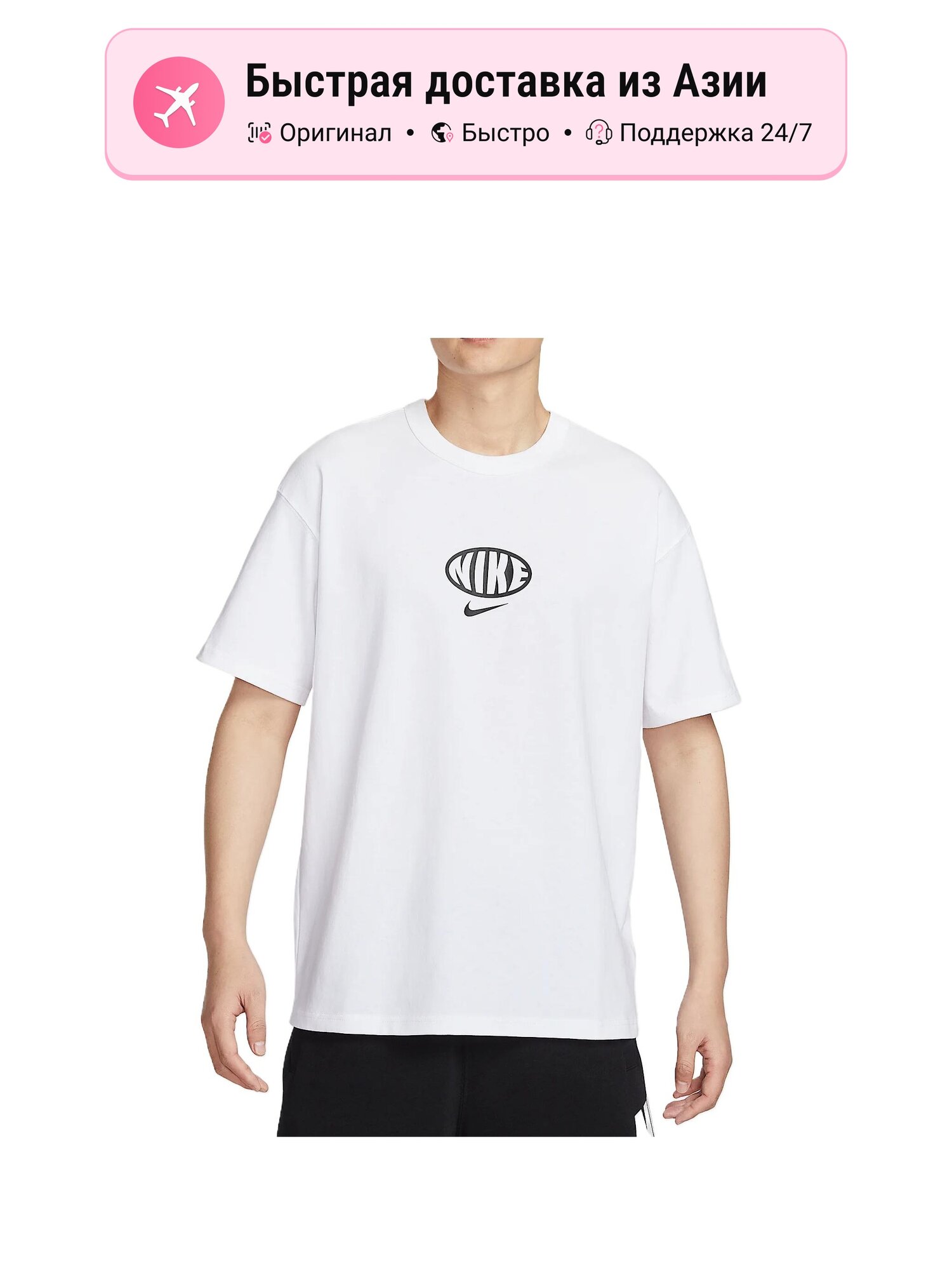 Футболка NIKE Sportswear Essentials Premium