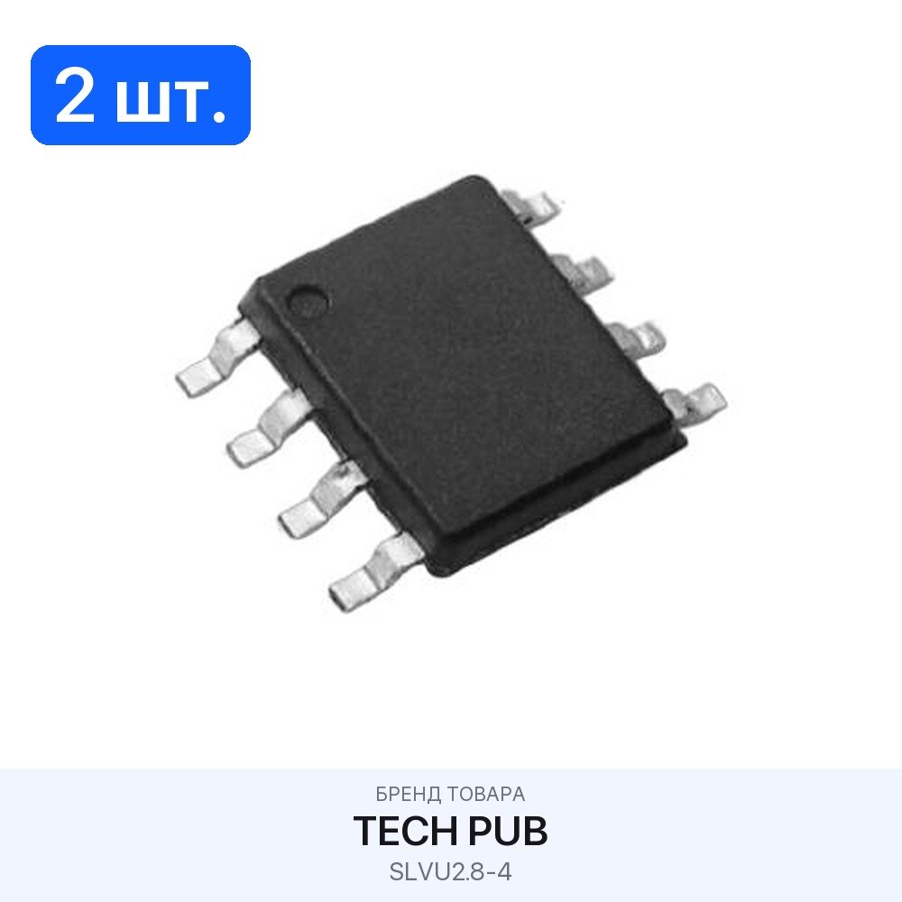 2 шт. Диод защитный TVS SLVU2.8-4 TECH PUB