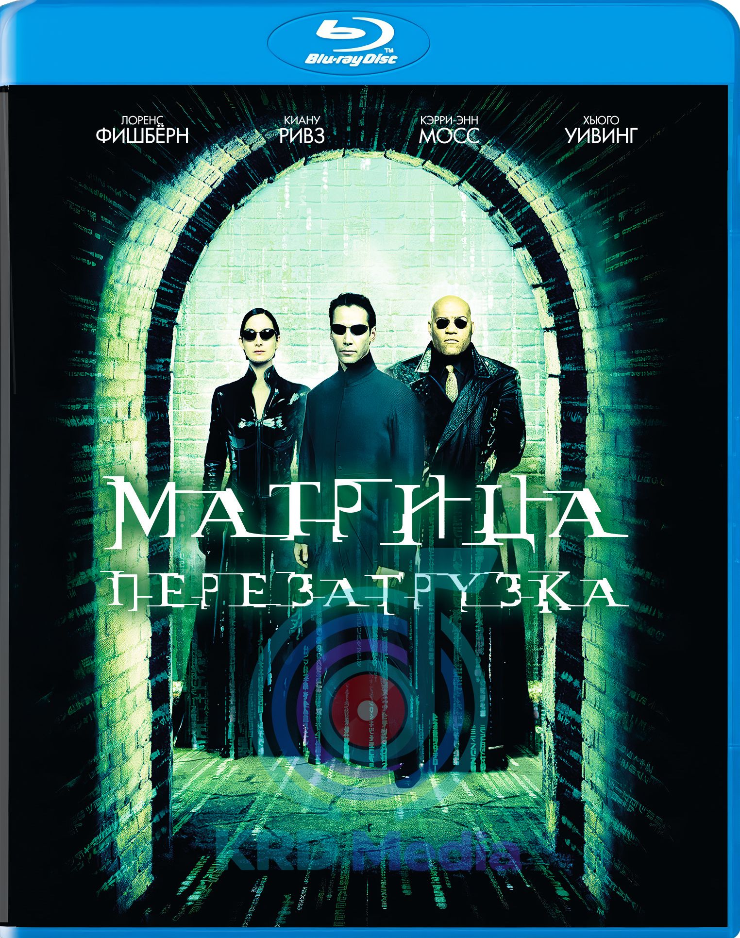 Матрица: Перезагрузка / The Matrix Reloaded. Фильм Blu-ray (США, 2003) Дубляж CEE 5.1, MVO Jaskier DTS-HD MA 7.1, English 5.1, Все субтитры