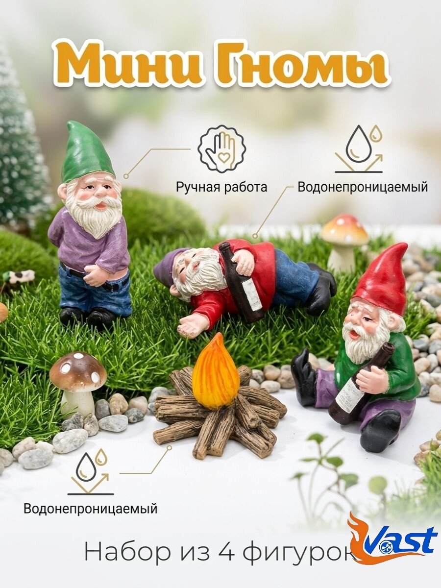 Сувенир, мини гномики для сада, набор из 4 фигурок из синтетической смолы, водонепроницаемый, ручная работа