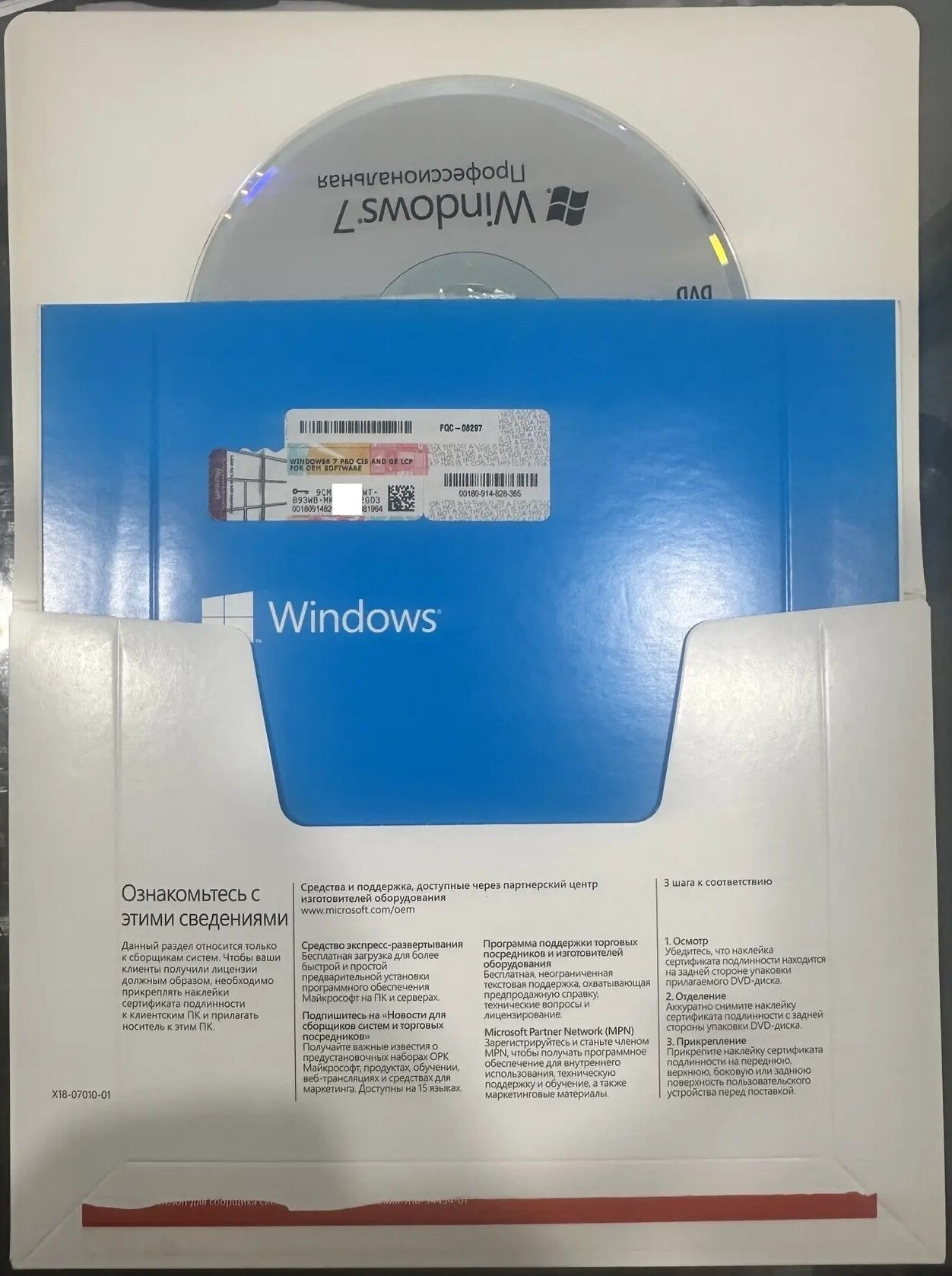 Microsoft Windows professional 7 OEI — фото 1