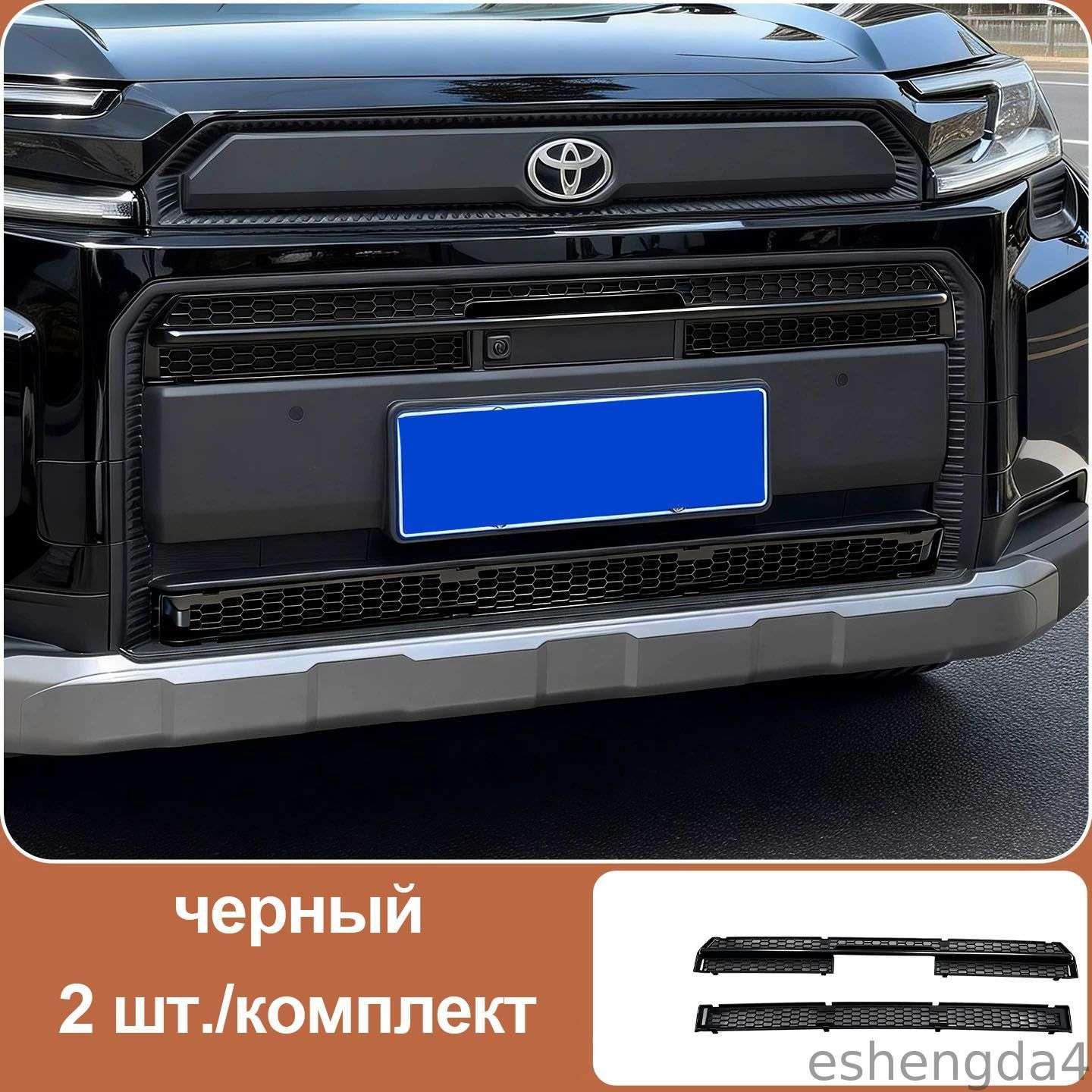 Защита внешних частей автомобиля на бампер, 2 шт.