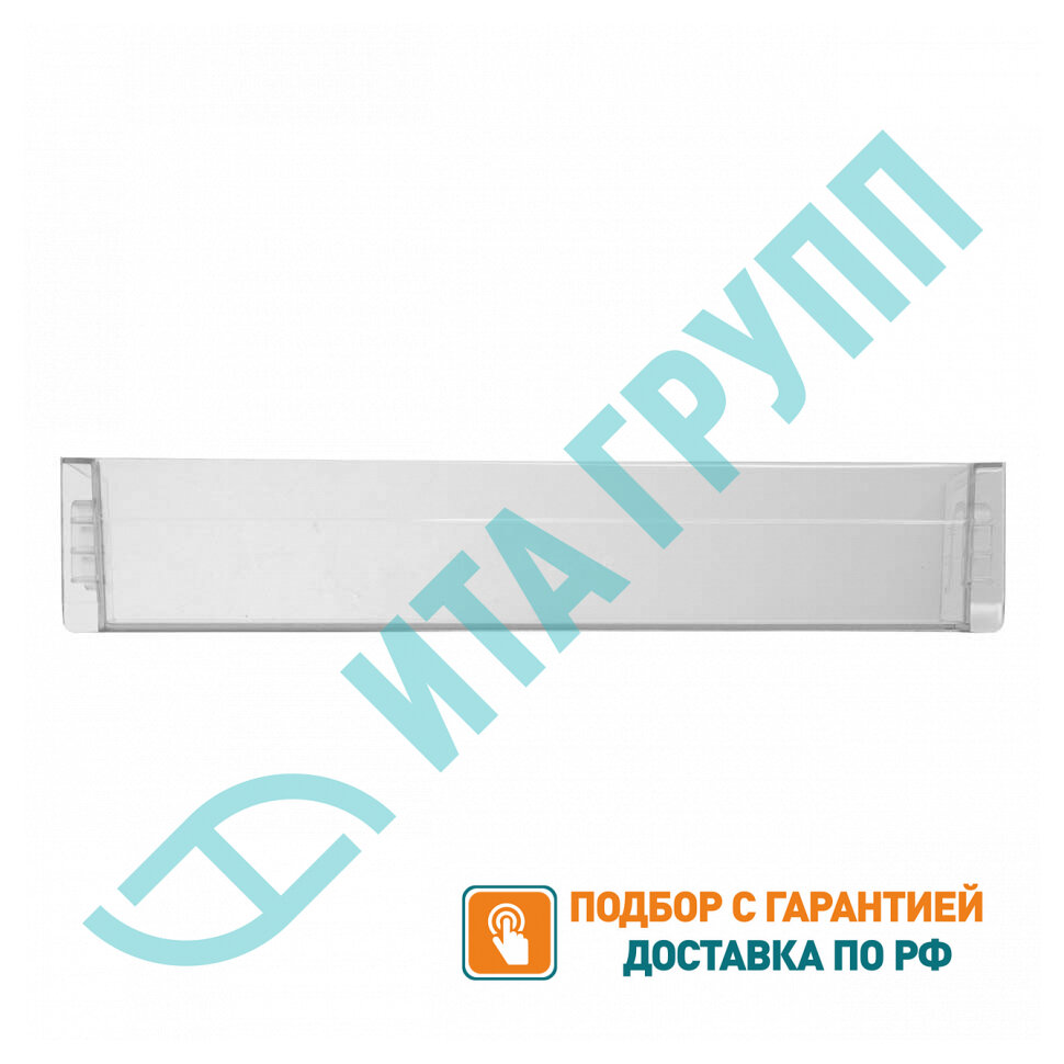 Набор 2 шт Полка-балкон двери холодильника Атлант, Минск 31см верхняя, мкау.697748.042, KM769748404200