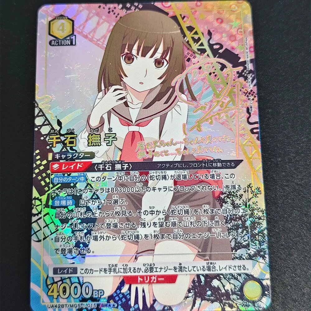 Коллекционная карта Union Arena Araragi Koyomi Shinobu Hanekawa Tsubasa Hachikuji Mayoi Bandai D
