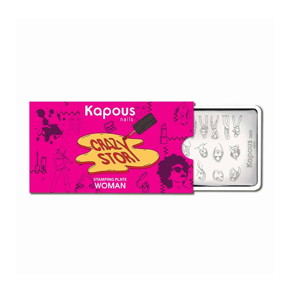 4 Kapous Professional Nails Пластина для стемпинга, Woman ,