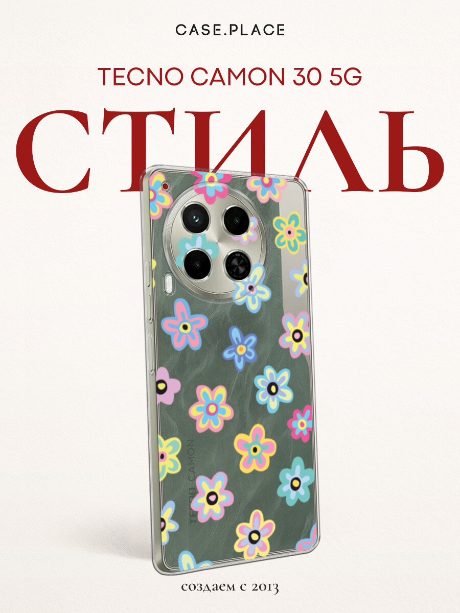 Чехол на Tecno Camon 30 5G / Текно Камон 30 5G с принтом Летние цветочки, прозрачный