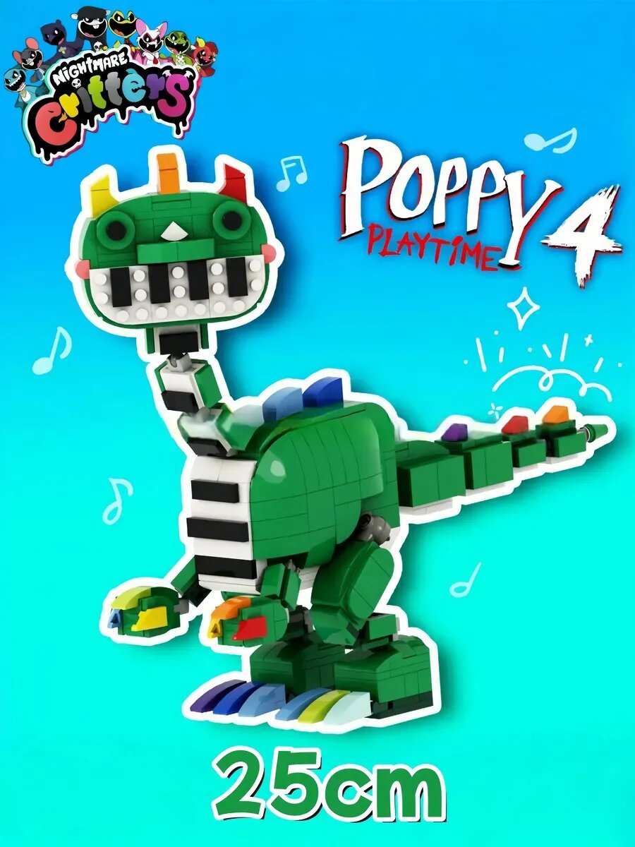 Poppy Playtime 4 лего набор pianosaurus