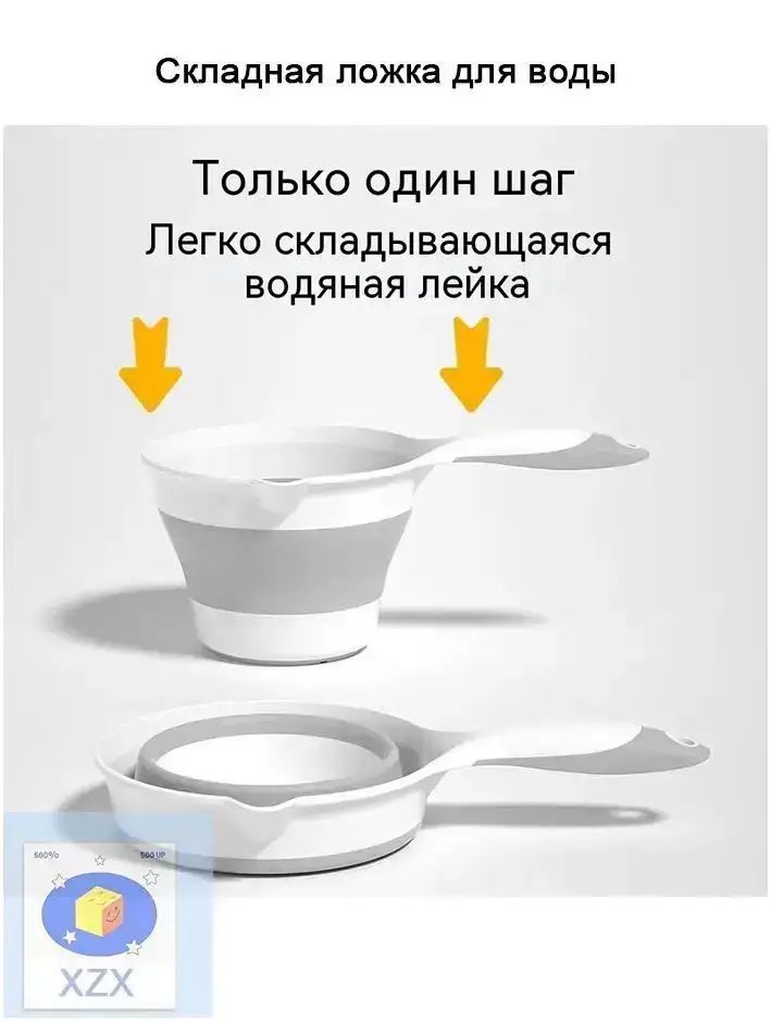 Ковш хозяйственный пластик 1 шт