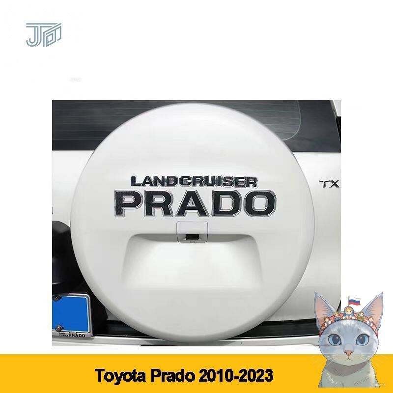 Декоративные наклейки на крышку запасного колеса для Toyota Prado 2010-2023 (логотип LAND CRUISER PRADO)