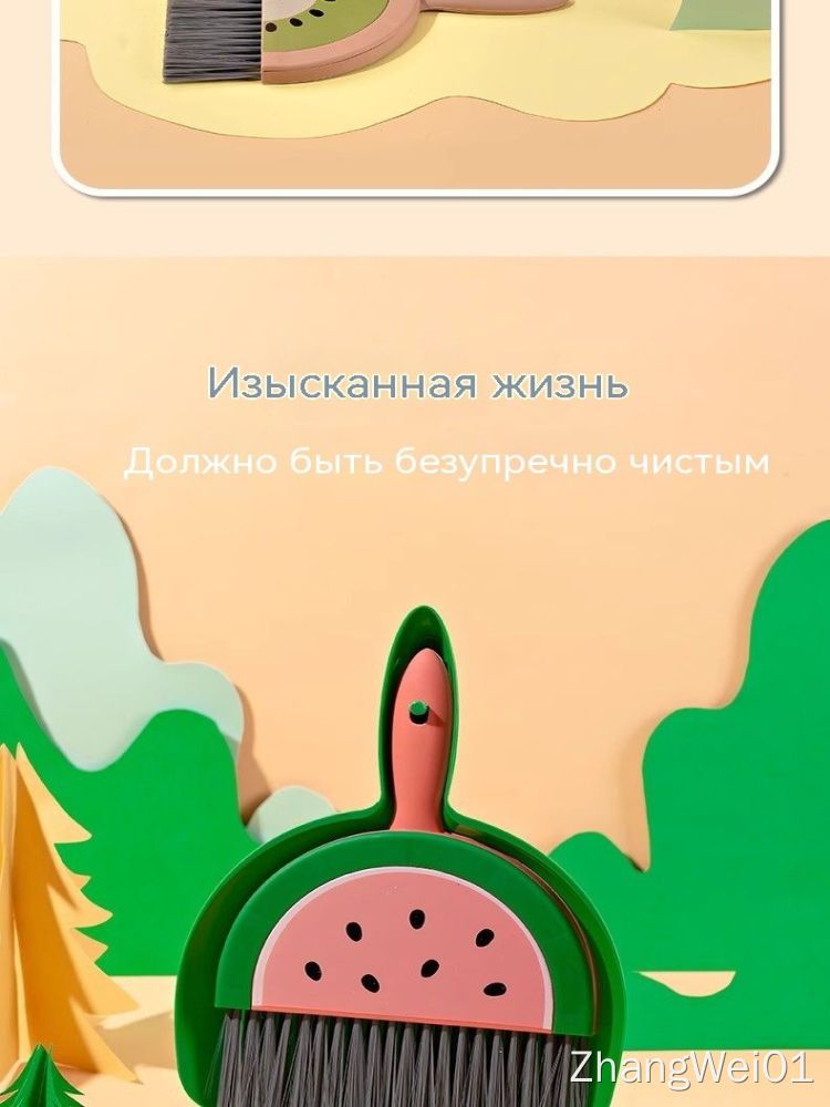 Набор для уборки щетка с совком фруктовый дизайн компактный для дома и офиса комплект — фото 1
