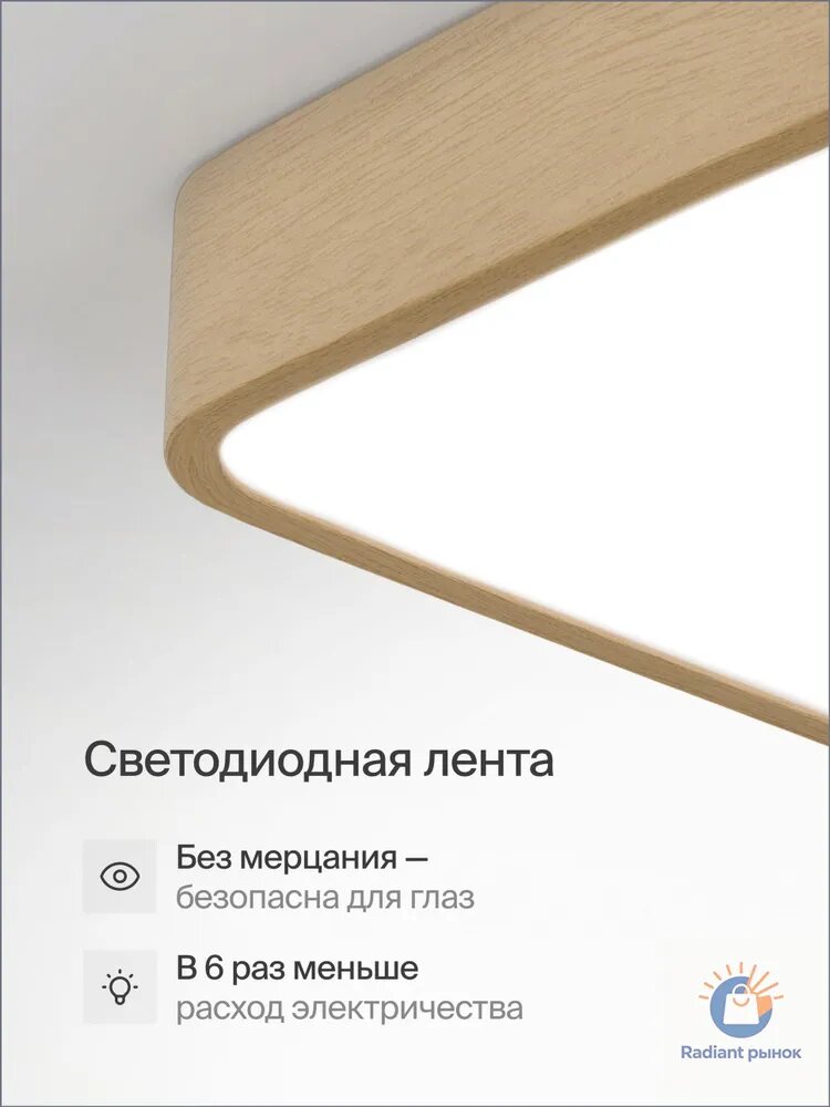 Люстра, LED, 41 Вт — фото 1