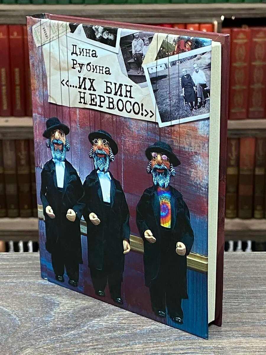 . Их бин нервосо! — фото 1