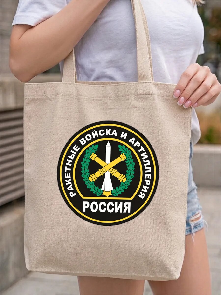 Сумка шоппер PRINTSHOT