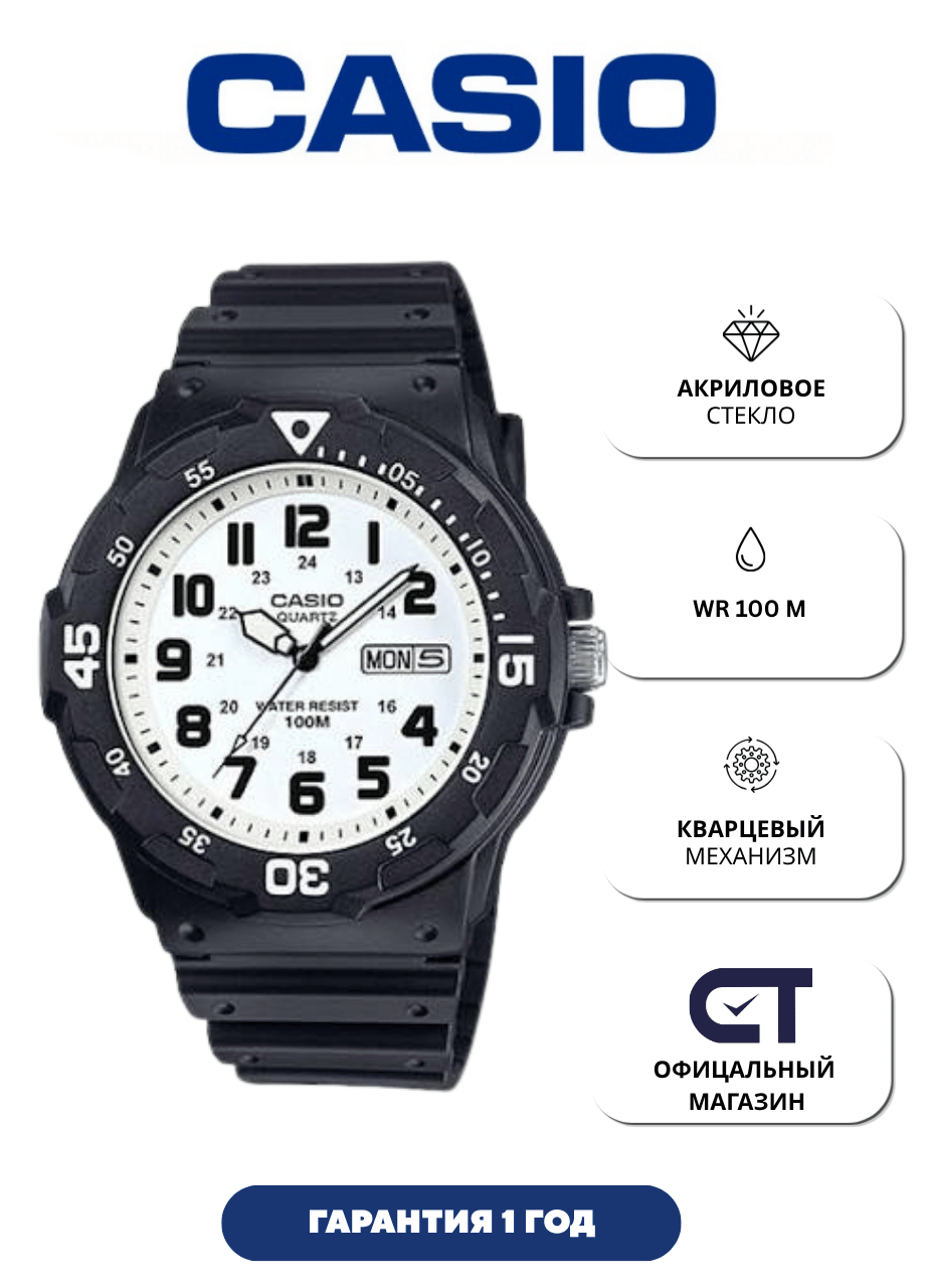 Наручные часы CASIO