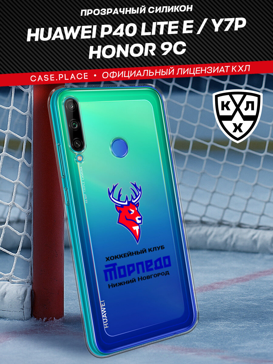 Чехол на Honor 9C/Huawei P40 Lite E/Y7p / Хонор 9C/Хуавей P40 Lite E с принтом КХЛ Клуб Торпедо, прозрачный