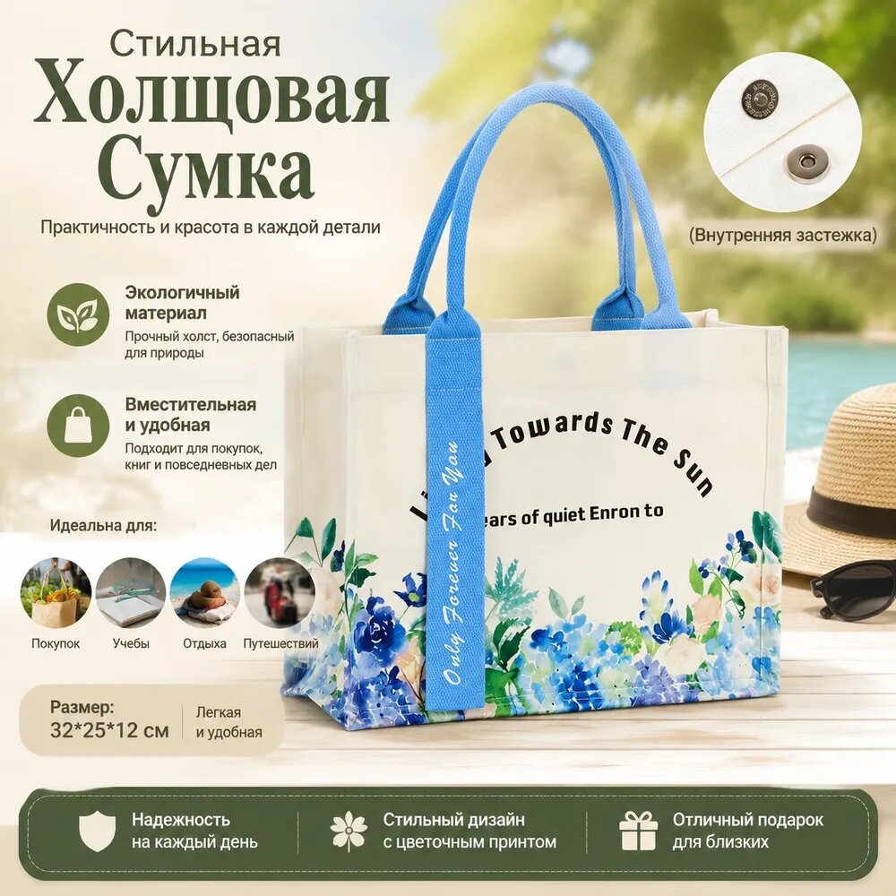 Сумка , 31х27, голубой — фото 1