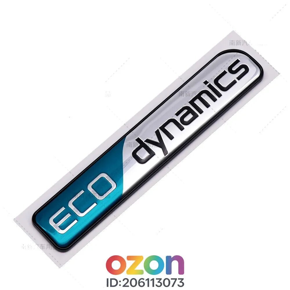 12x2.2cm Багажная эмблема автомобиля KIA ECO dynamics из ABS-пластика