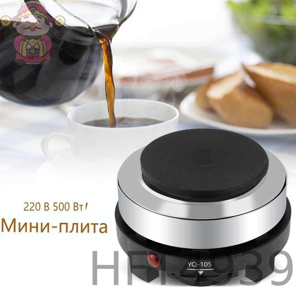 Электрическая настольная плита GHONA_MU_JY02683, черный матовый