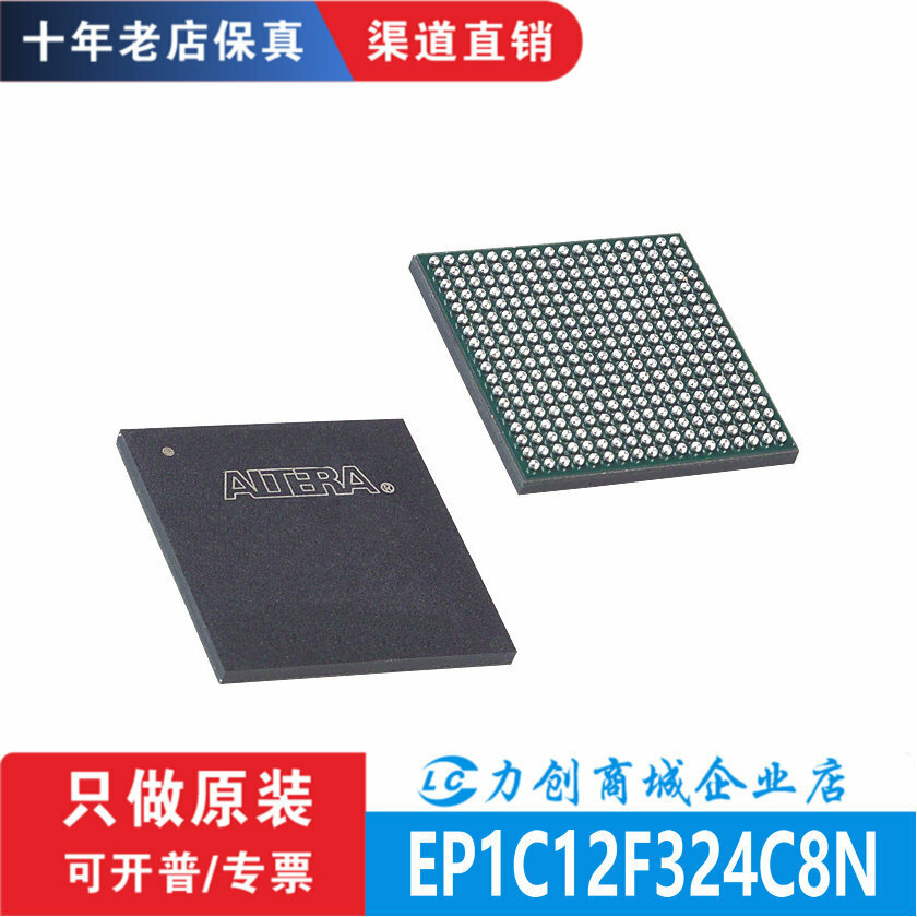 EP1C12F324C8N,1шт./лот, FPGA программируемая логика,324-BGA, для цифровых систем обработки данных