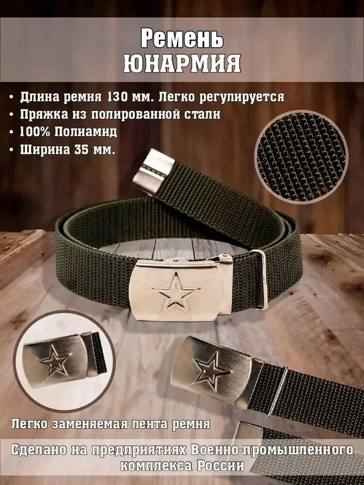 Подтяжки Традиция  для мужчин