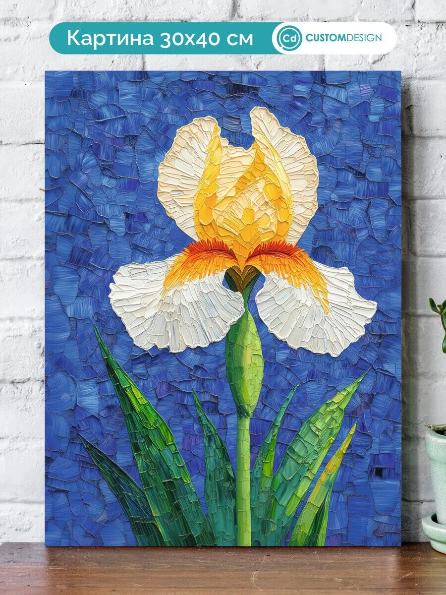 Картина на стену для интерьера Ирисы 30x40 см