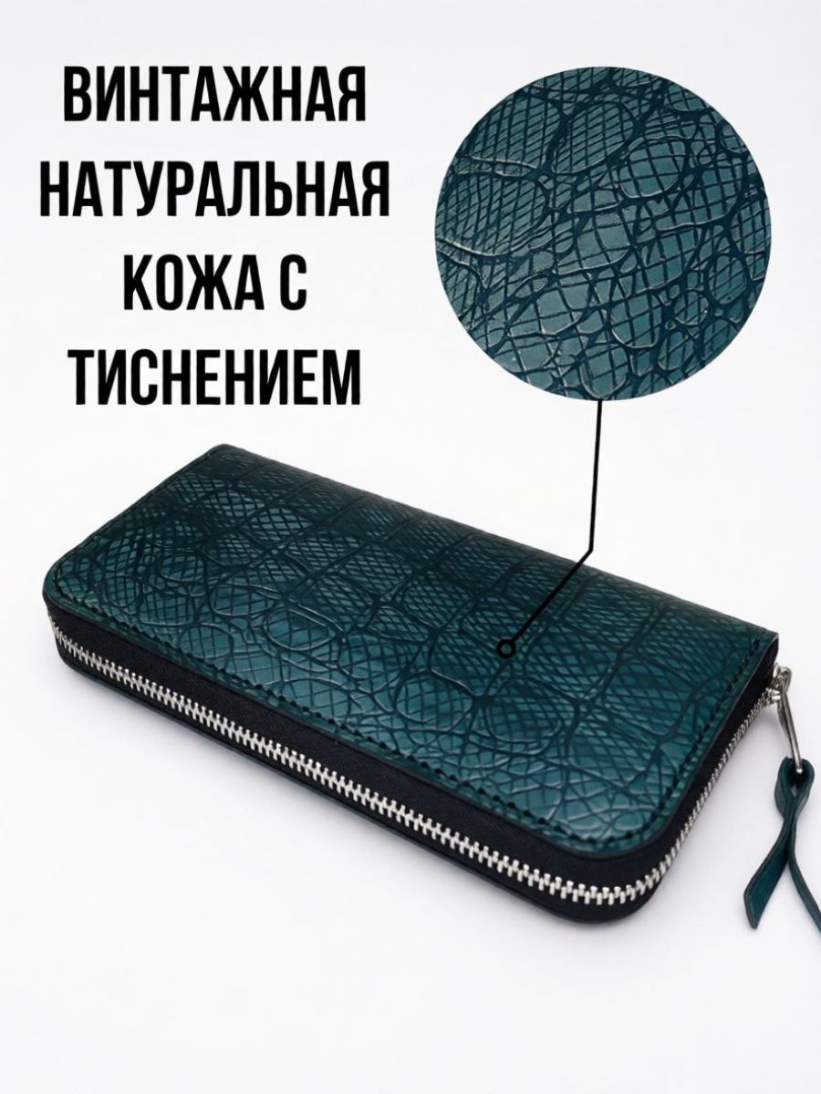 Кошелек , зеленый — фото 1