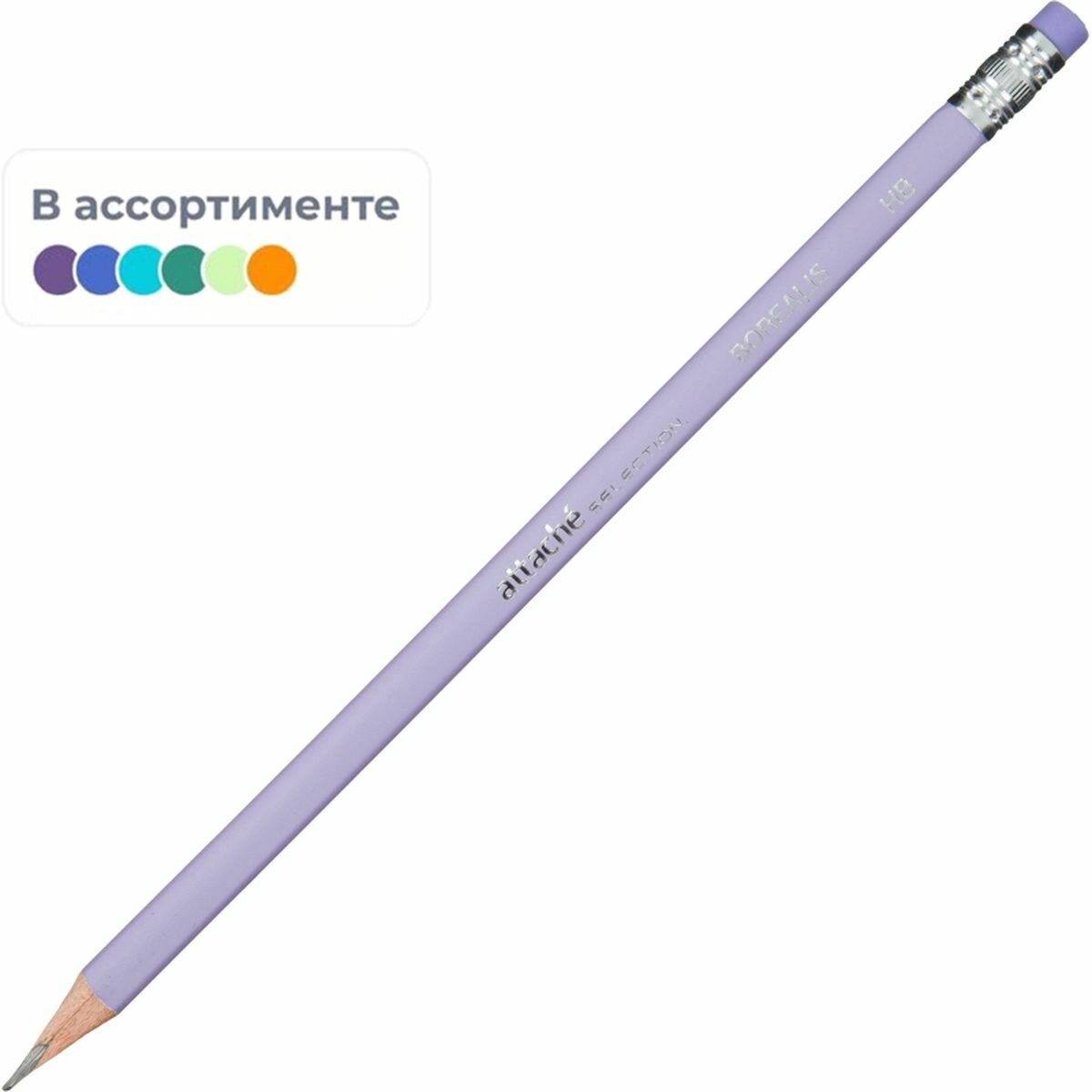 Карандаш чернографитный Attache Selection Borealis (HB, трехгранный, с ластиком) (1839412), 48шт.